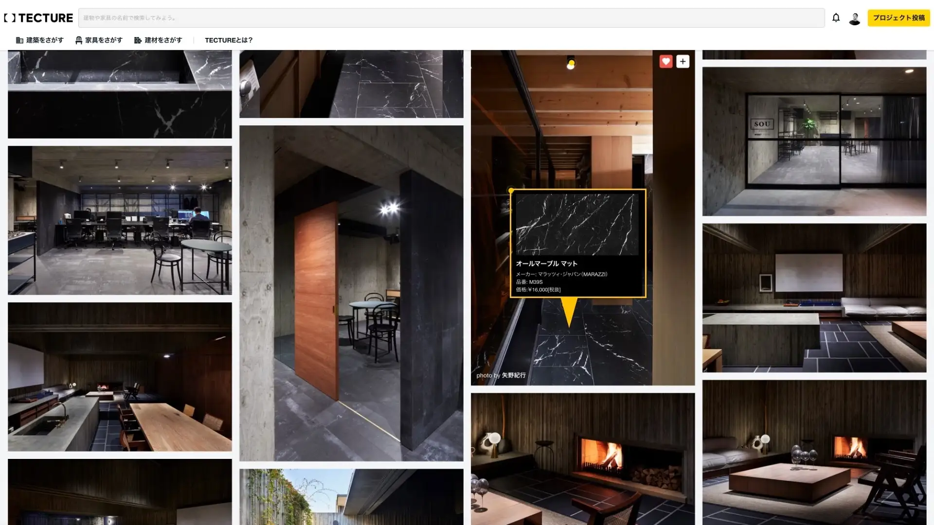 オープンポジション/建築デザイン業界の課題をITで一緒に解決しませんか？ - tecture株式会社のその他の採用 - Wantedly