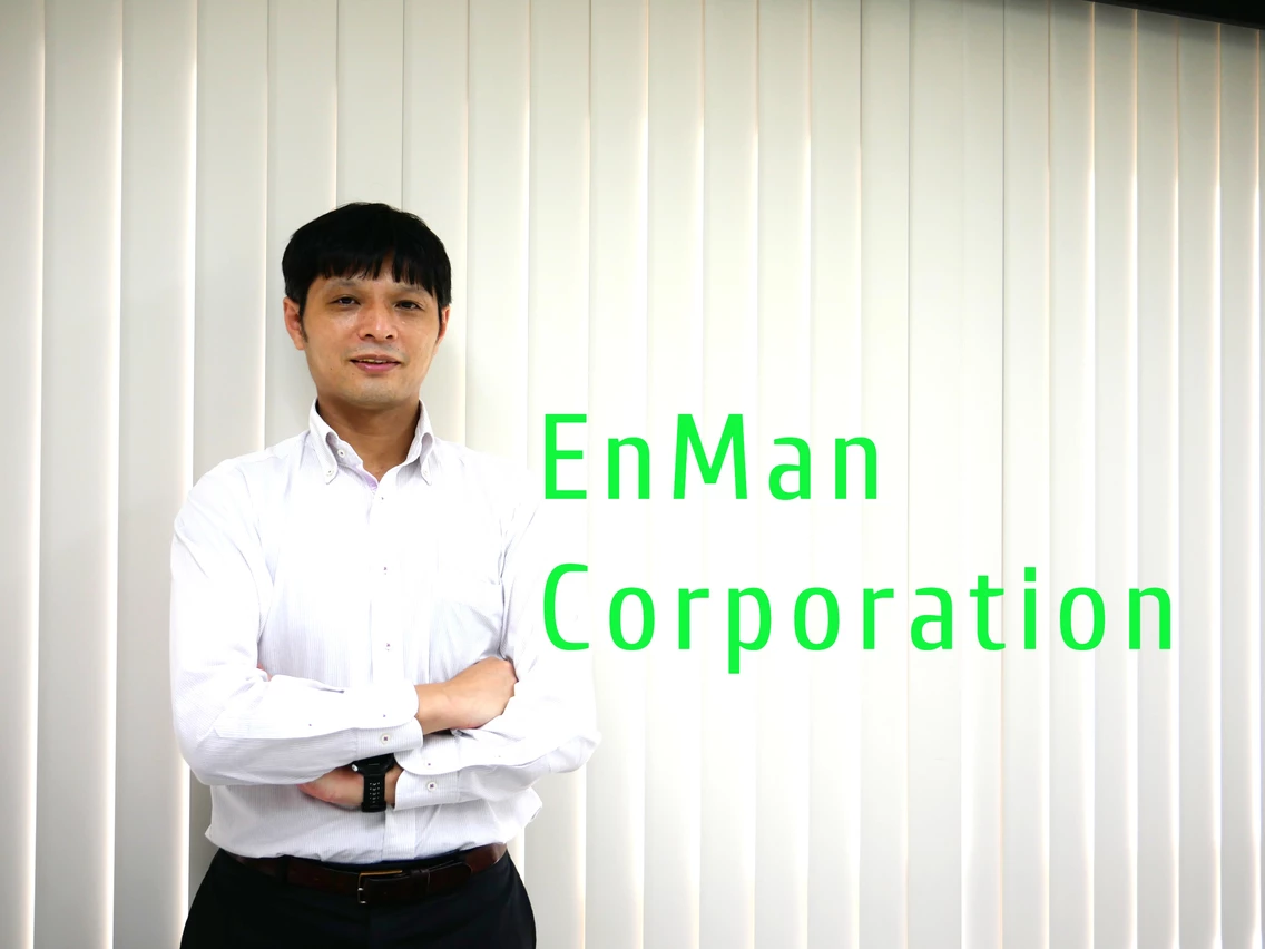 【社員インタビュー】入社4か月＆初転職！エンジニアとしてEnManで働く魅力や、転職のきっかけについて聞いてみました | 株式会社EnMan ...