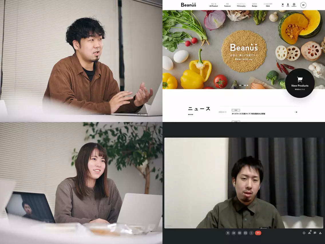 次世代の主食をブランディング。フジッコ「Beanus」プロジェクト。 | 株式会社プラスディー