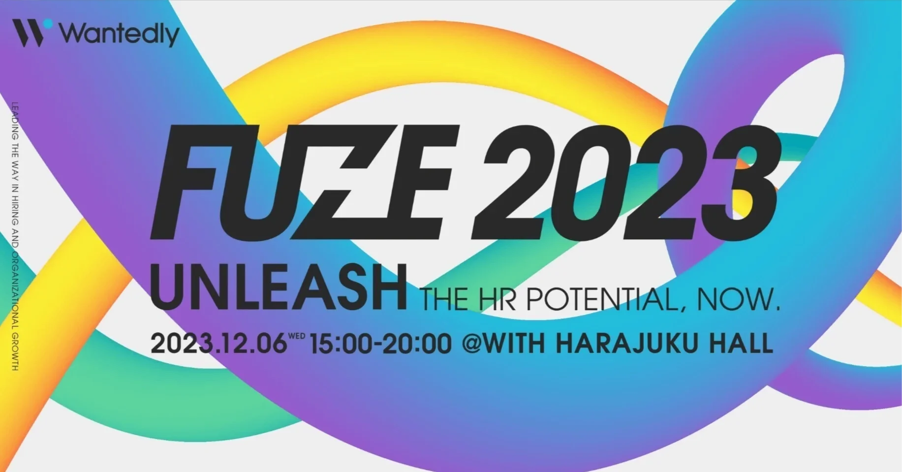 🏆Wantedly Awards 2023🏆BEST TEAM NOMINATIONノミネートされました。 | Corporate Blog