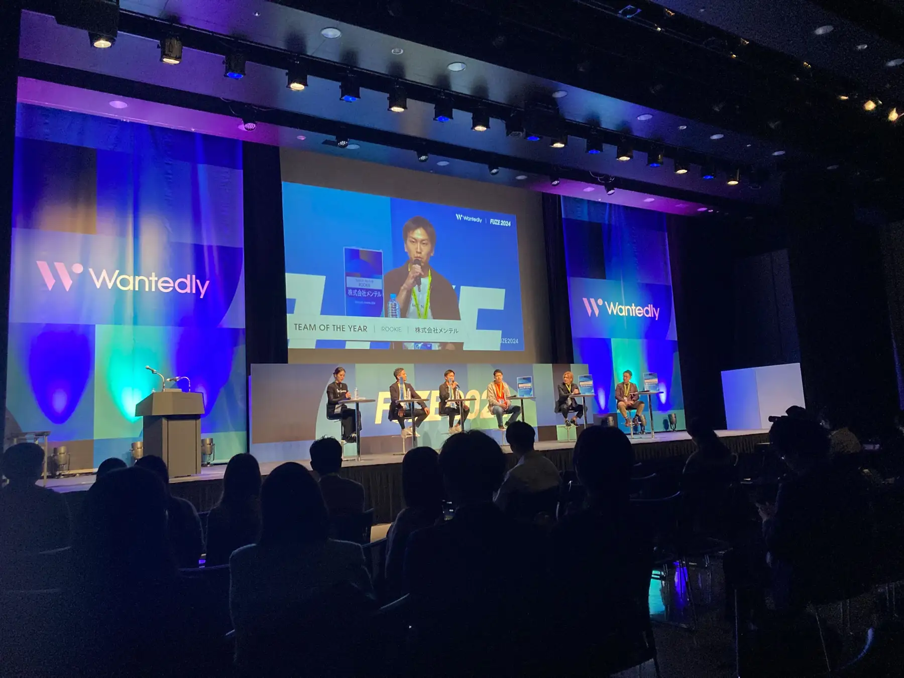 Wantedly Awards 2024でメンテルが「TEAM OF THE YEAR｜ROOKIE 賞」 を受賞 | 株式会社メンテル