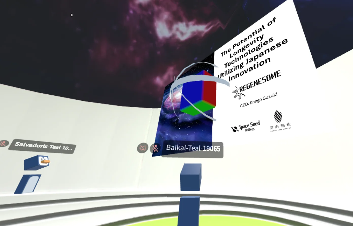 メタバース空間「metatell」を展開するUrth社へ出資しました | スペースシードホールディングス