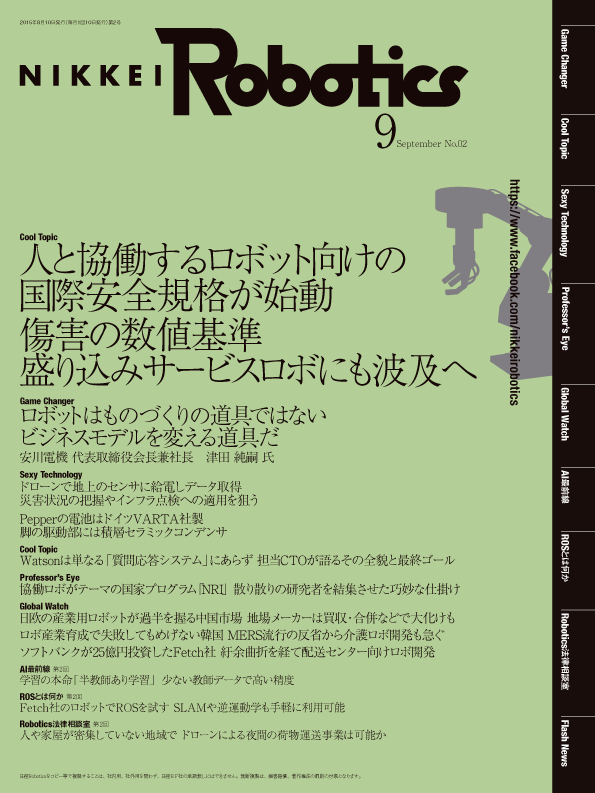 Méthode chakravala – Définition et Explications | rkernel